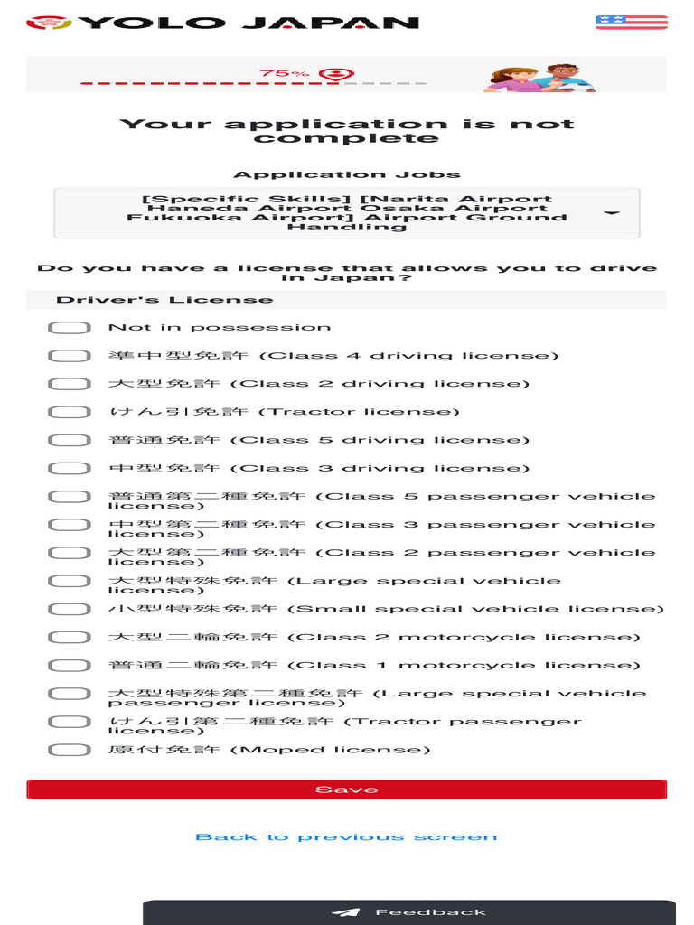 Yolo Japan | PDF