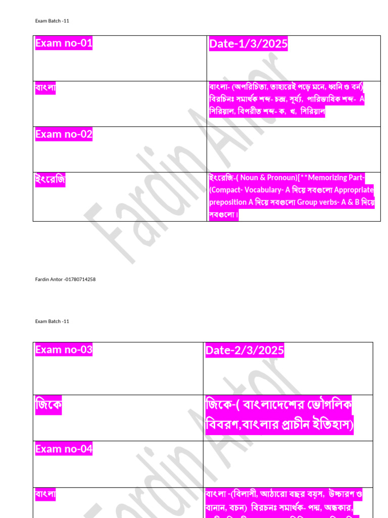 Exam Batch Batch 16 | PDF