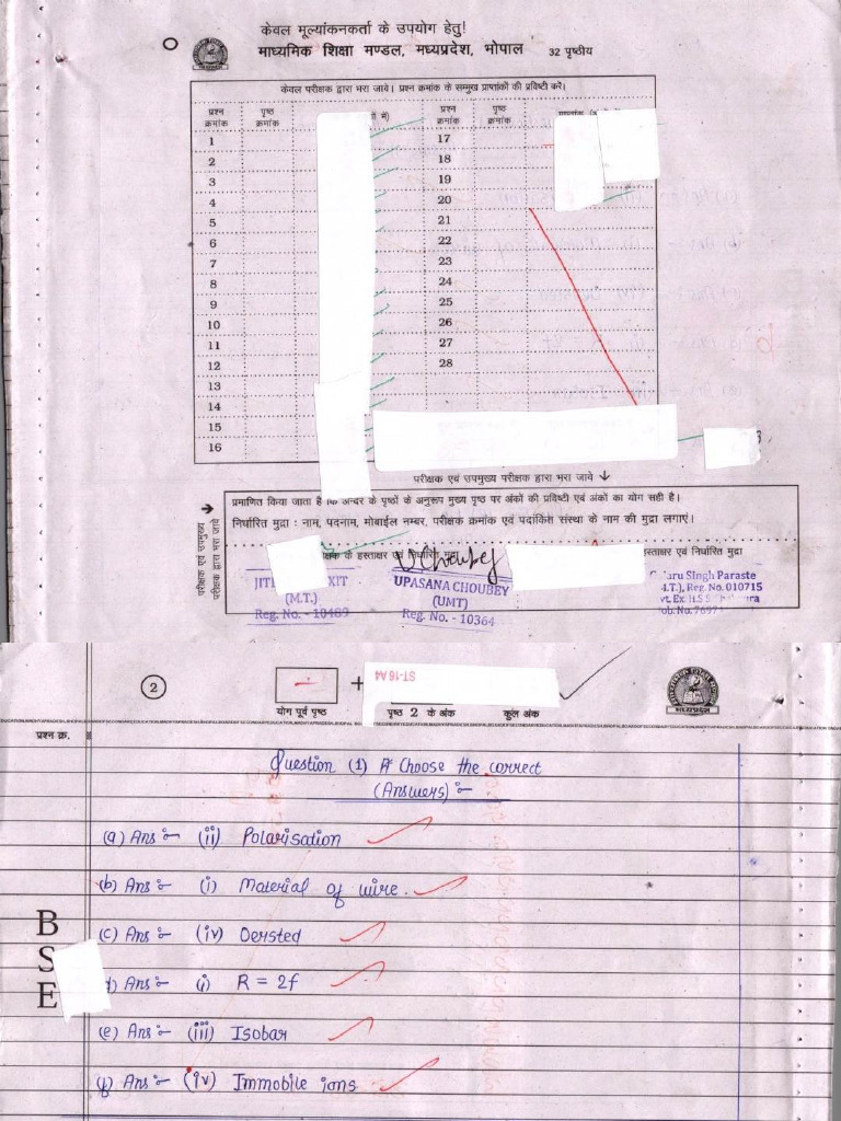 PHYSICS Class 12 MP Board | PDF