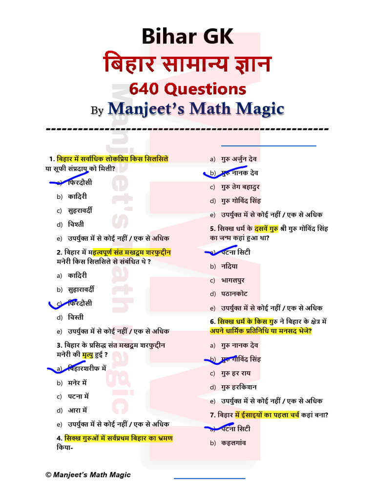 Bihar GK Top 640 Questions | PDF