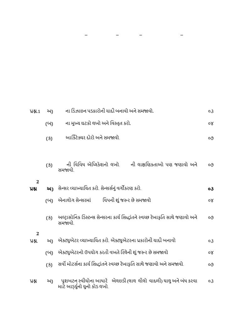 fiot-winter-2024 PAPER | PDF