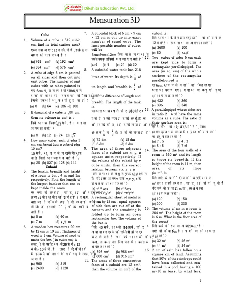 mensuration 3D | PDF | Geometric Shapes | Geometry