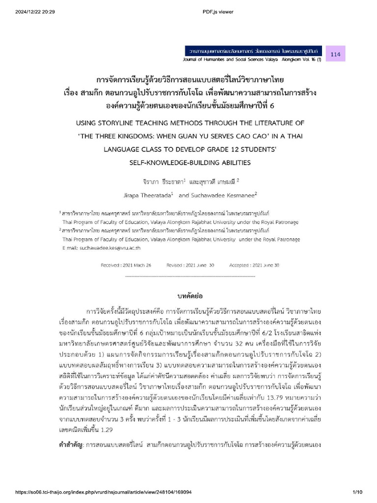 123 | PDF