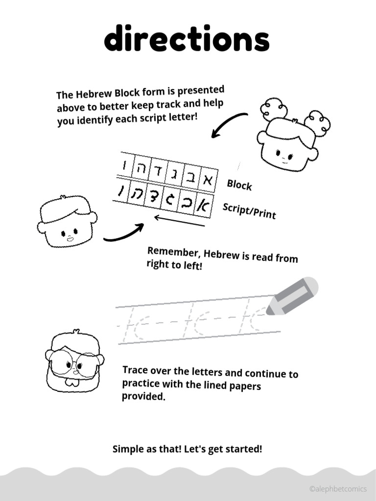 Hebrew Alphabet Tracing Guide | PDF