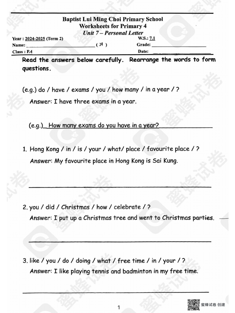 蜜蜂试卷-英语四年级下学期U7 | PDF