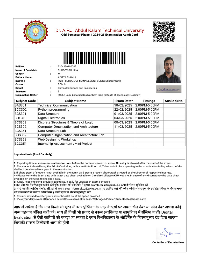 3rd Sem Admit Card | PDF