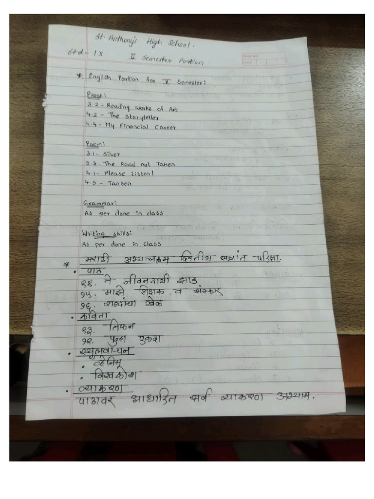 Portion Paper of LL Semester STD 9 | PDF