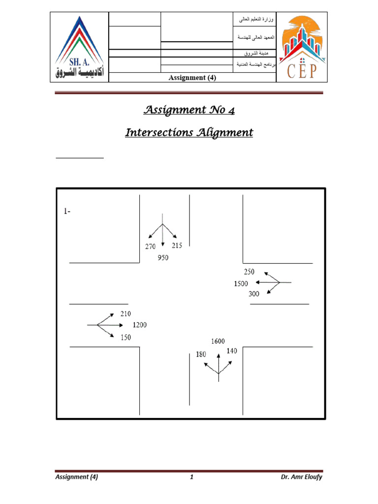 Sheet 4 Intersections Alignment | PDF | Traffic | Vehicles