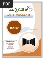 Malayalam Letter Writing Formats | PDF | Language Arts & Discipline