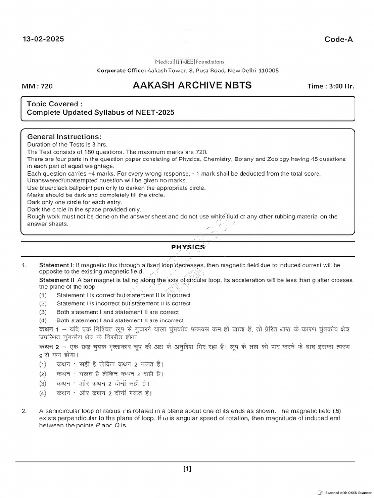 Nbts GFDGFDGFDGDFGDFG | PDF