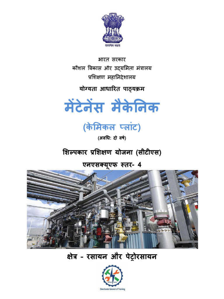 Maintenance Mechanic (Chemical Plant) | PDF