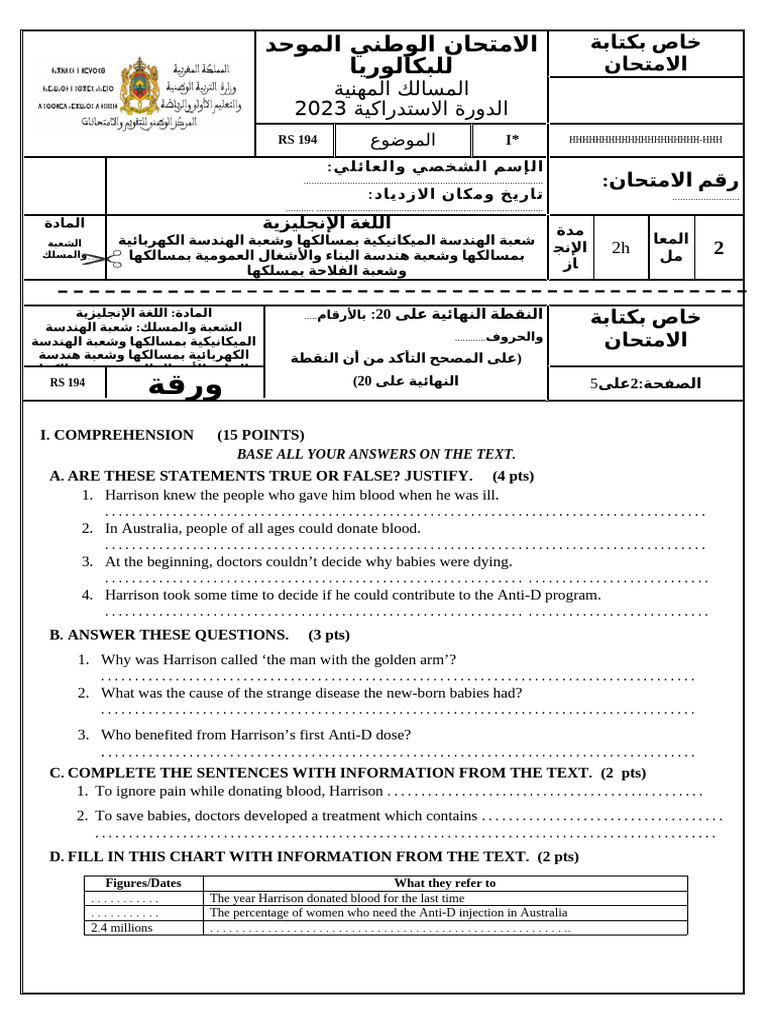 BAC ENGLISH 2023 | PDF