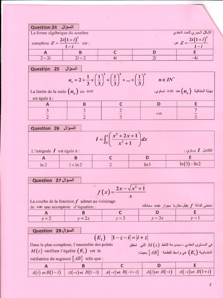 Med Math 2 Pdf