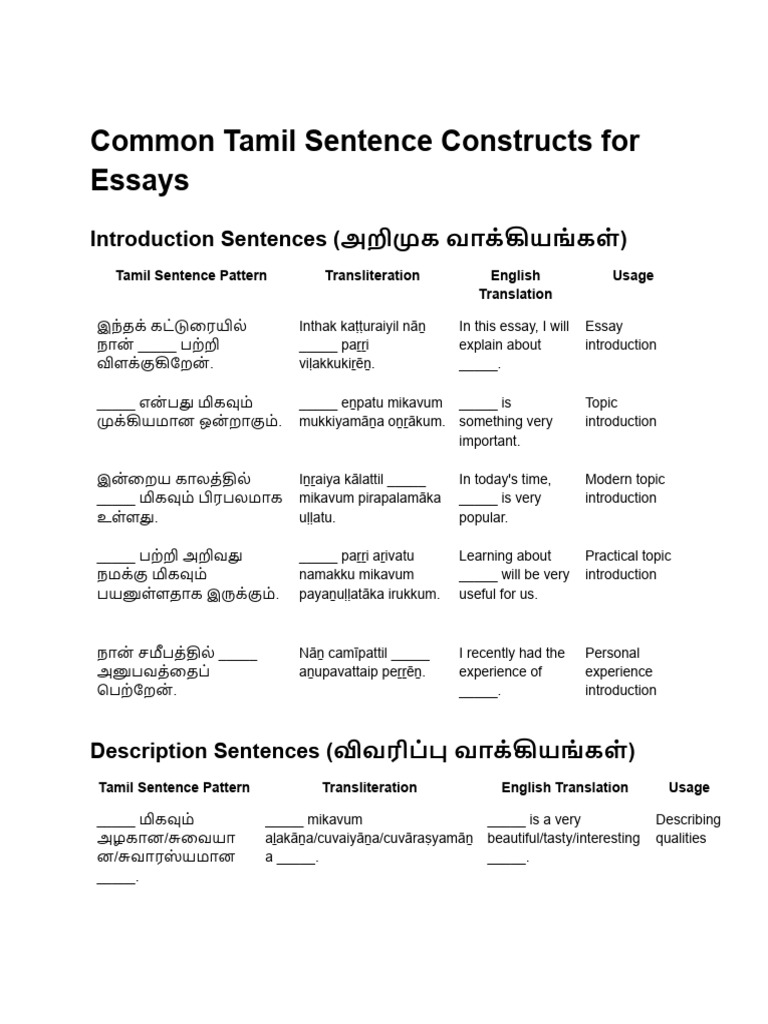 Common Tamil Sentence Constructs For Essays | PDF