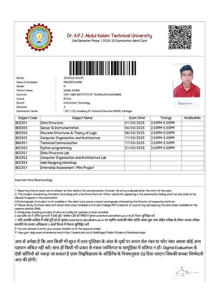 Admit Card | PDF