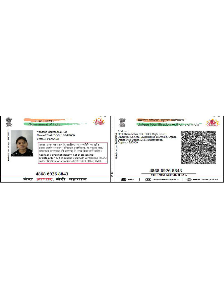 Aadhar Card | PDF
