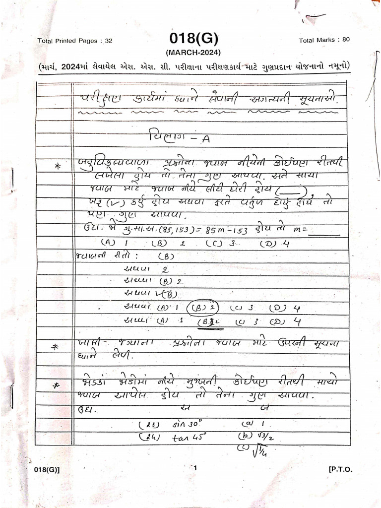 Maths Board Answer Key March 2024 | PDF