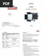 XPG RGB Software User Guide - EN - 20190705 | PDF | Rgb Color Model | Color