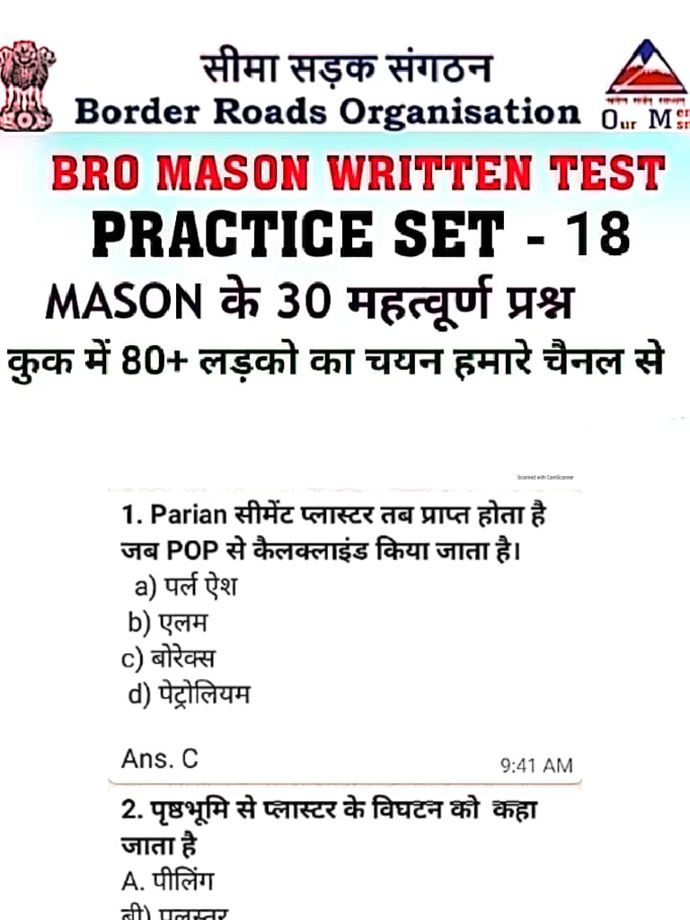 Bro Mason Ques.&Ans Paper-18-1 | PDF