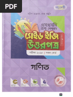 9-10-HIgher Math Full Solution | PDF | Law