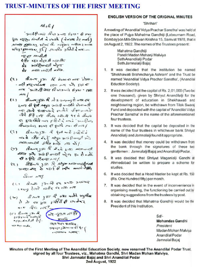 Trust-Minutes of The First Meeting | PDF