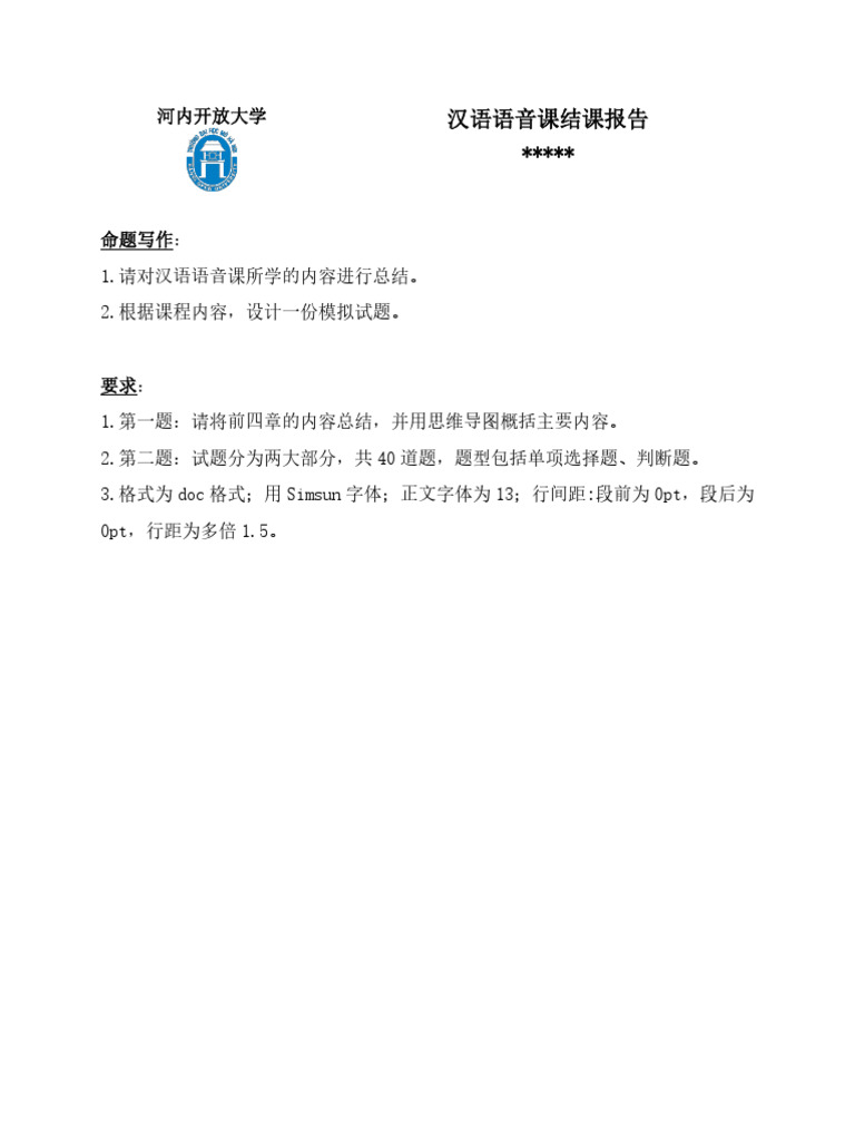 Đề tiểu luận giữa kỳ môn Ngữ âm K29 | PDF