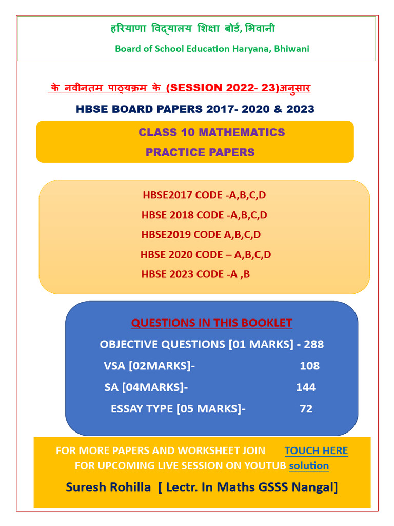 10 Maths Board Papers 2023 | PDF