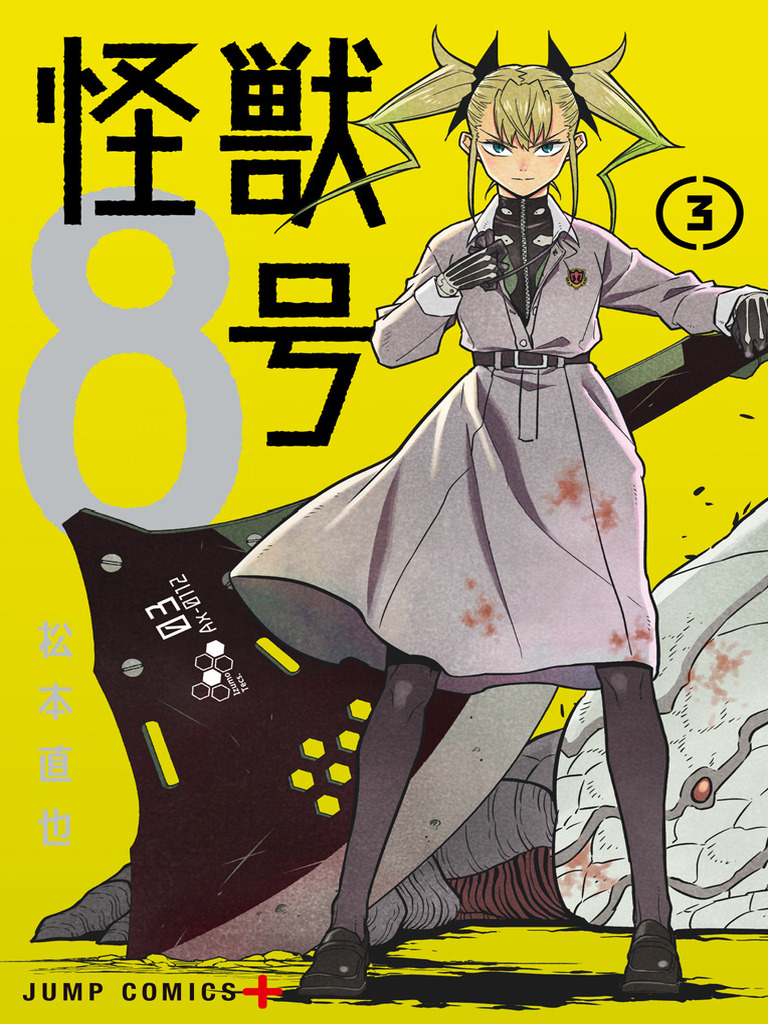 Kaijuu No8 Vol03 | PDF