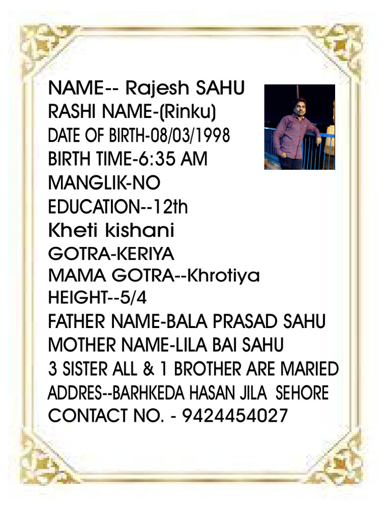 Rajesh Sahu | PDF
