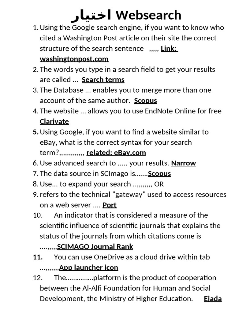 Websearch اختيار | PDF