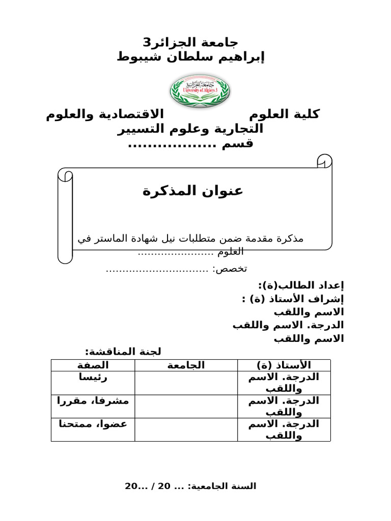 Fsecg Master Model | PDF