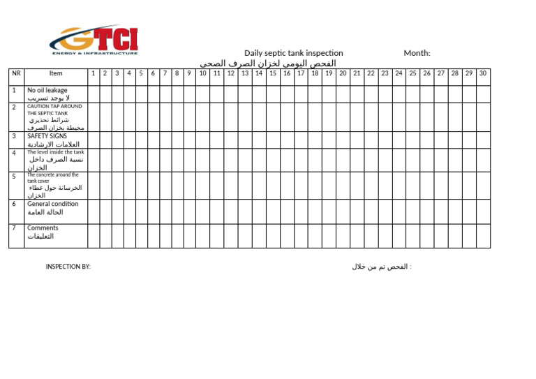 Daily Septic Tank Inspection | PDF