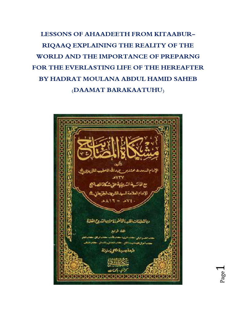 Reality of The World | PDF | Hadith | God In Islam