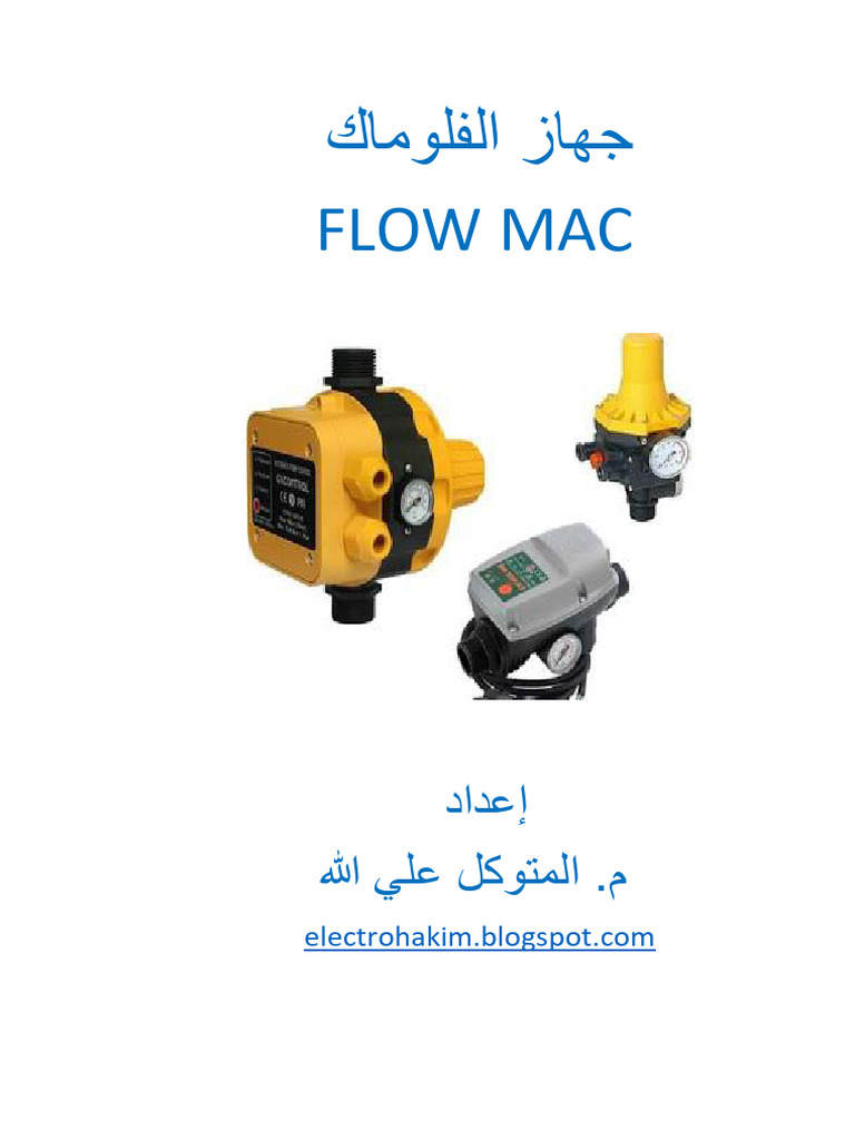 Flow Mak | PDF
