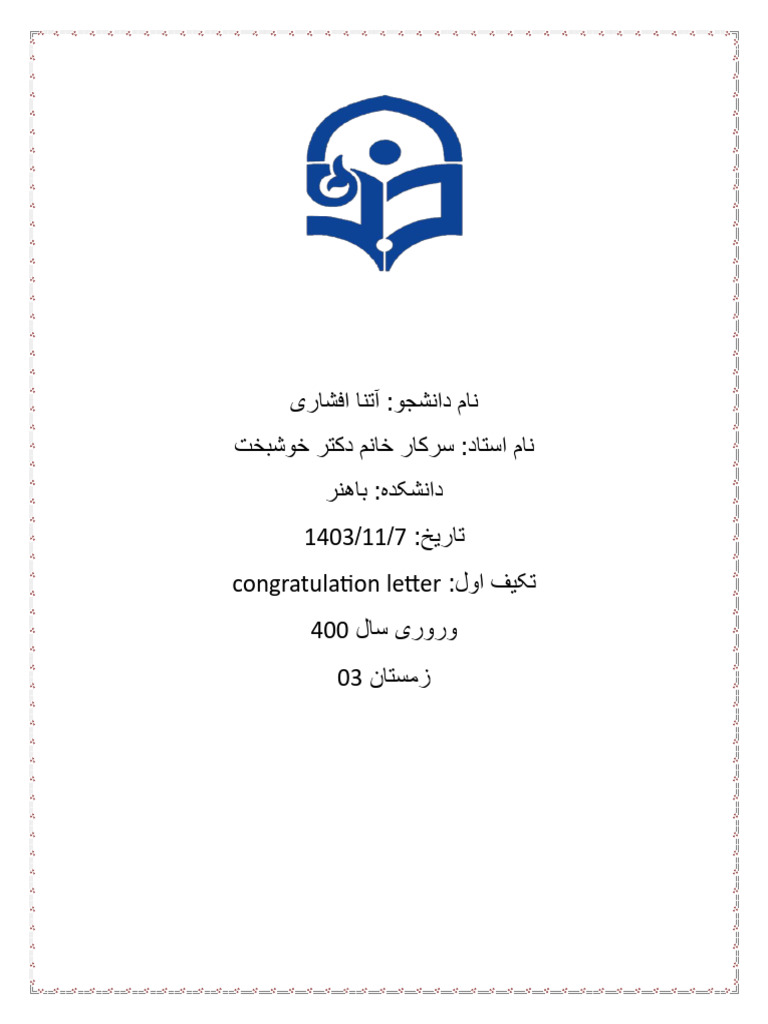 congratulation letter | PDF