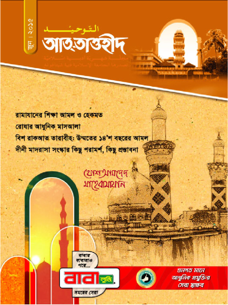 June'15 | PDF