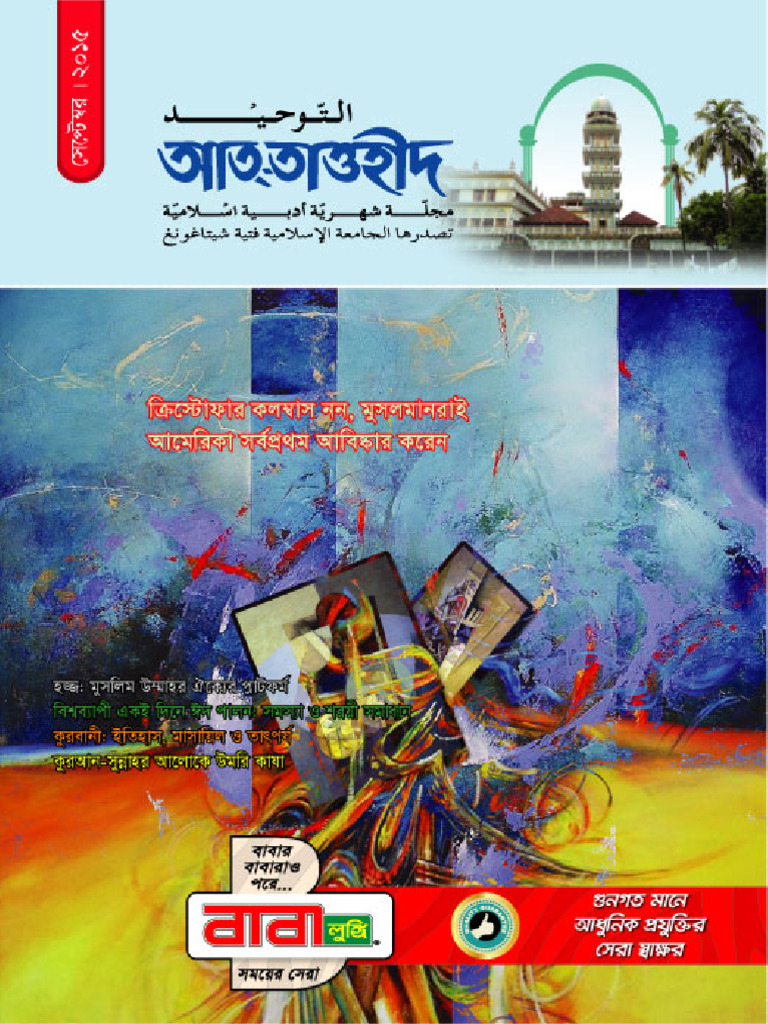 September'15 | PDF