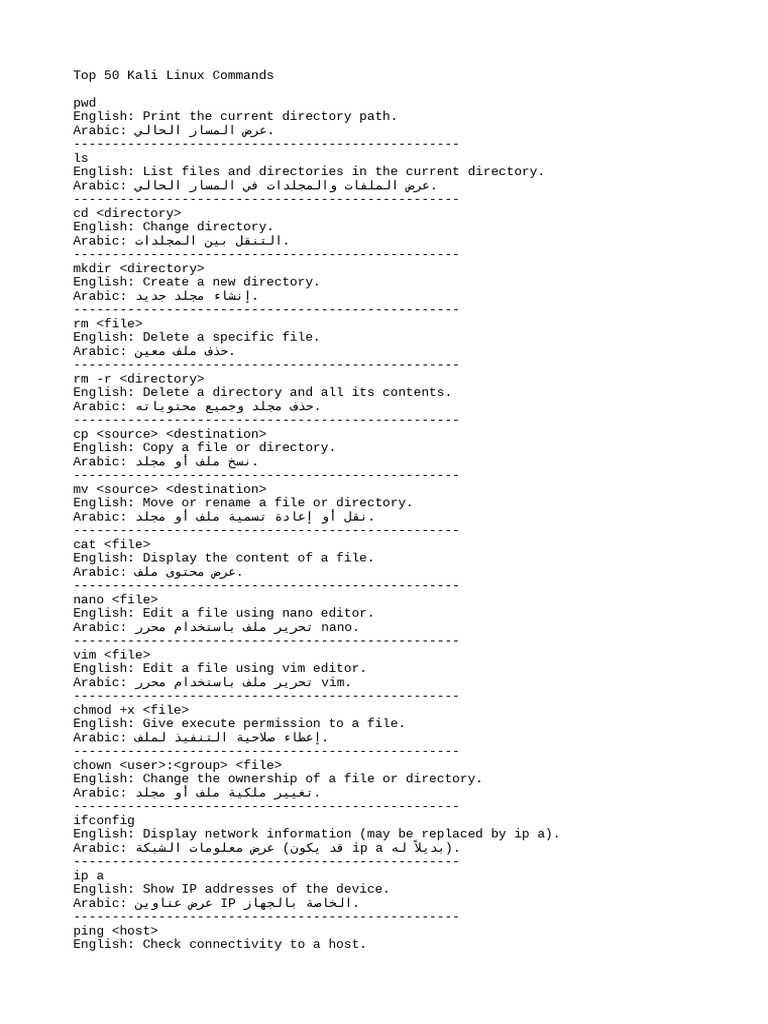 Kali - Linux - Top - 50 - Commands (1) - TXTToPDF | PDF