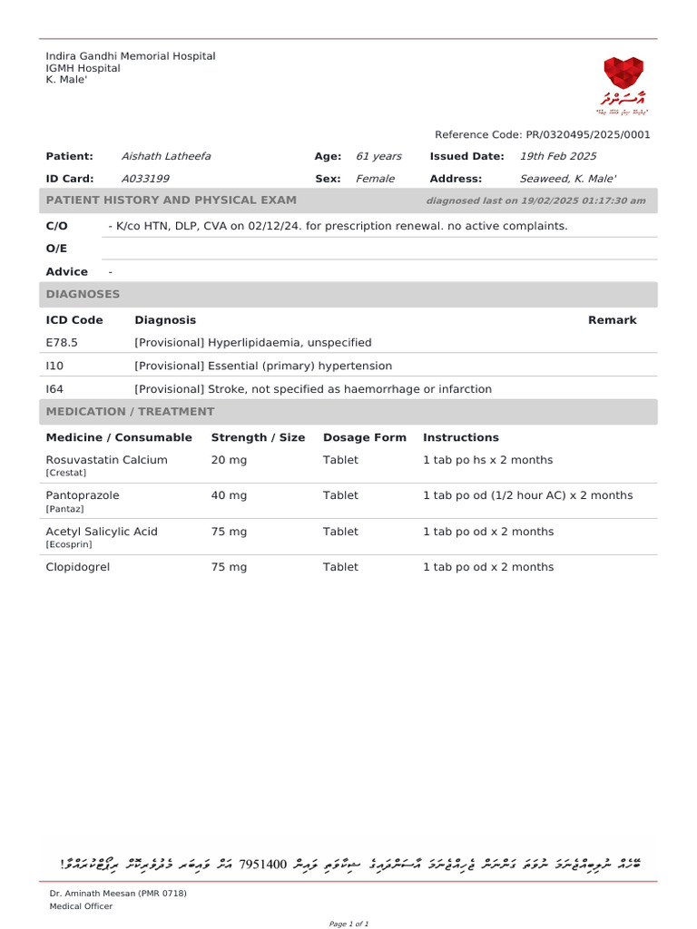 anXCR1-prescription PR 0320495 2025 0001 20250219 011952 | PDF