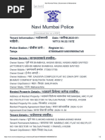 DB 28-702 Police NOC | PDF