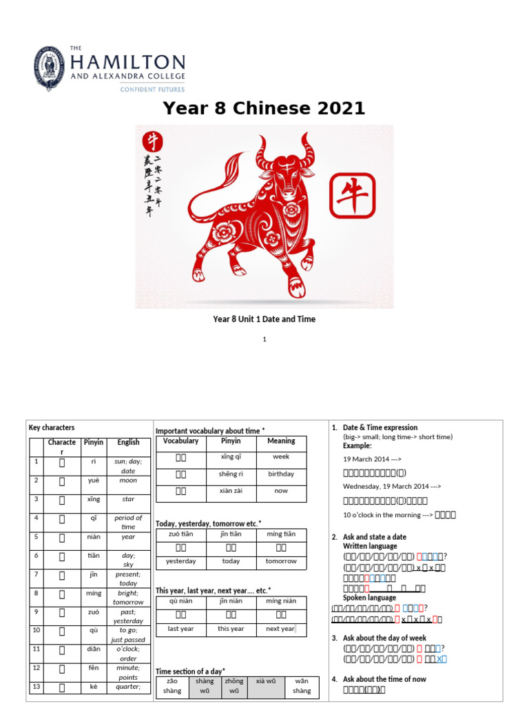 Key Word List-1 Date and Time | PDF