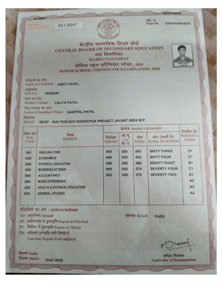 12th Marksheet | PDF