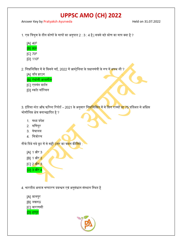 Uppsc Amo (CH) 2022: Answer Key by Held On 31.07.2022 | PDF