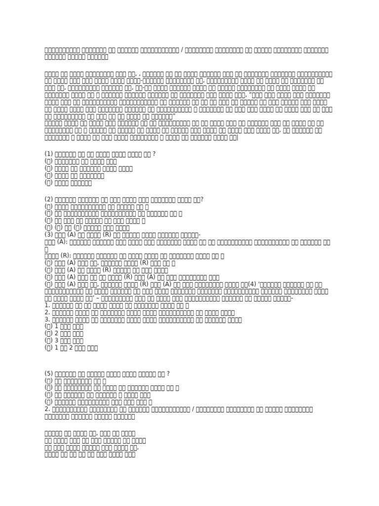 Worksheet Class 9 | PDF