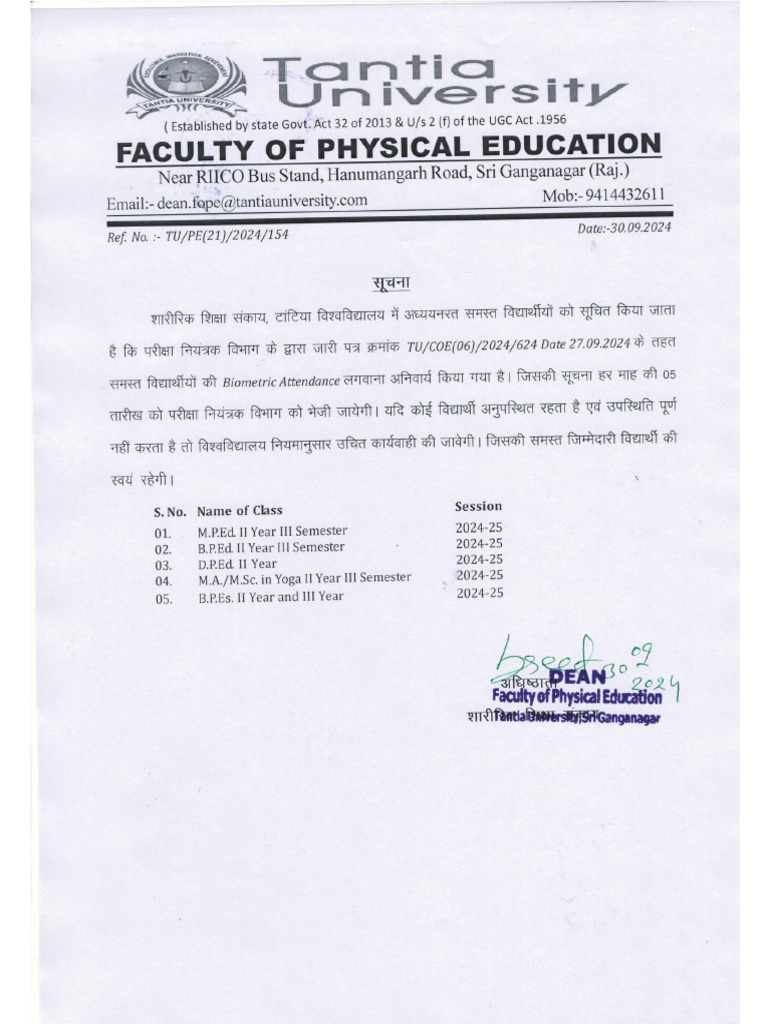 Biometric Attendance Notice | PDF