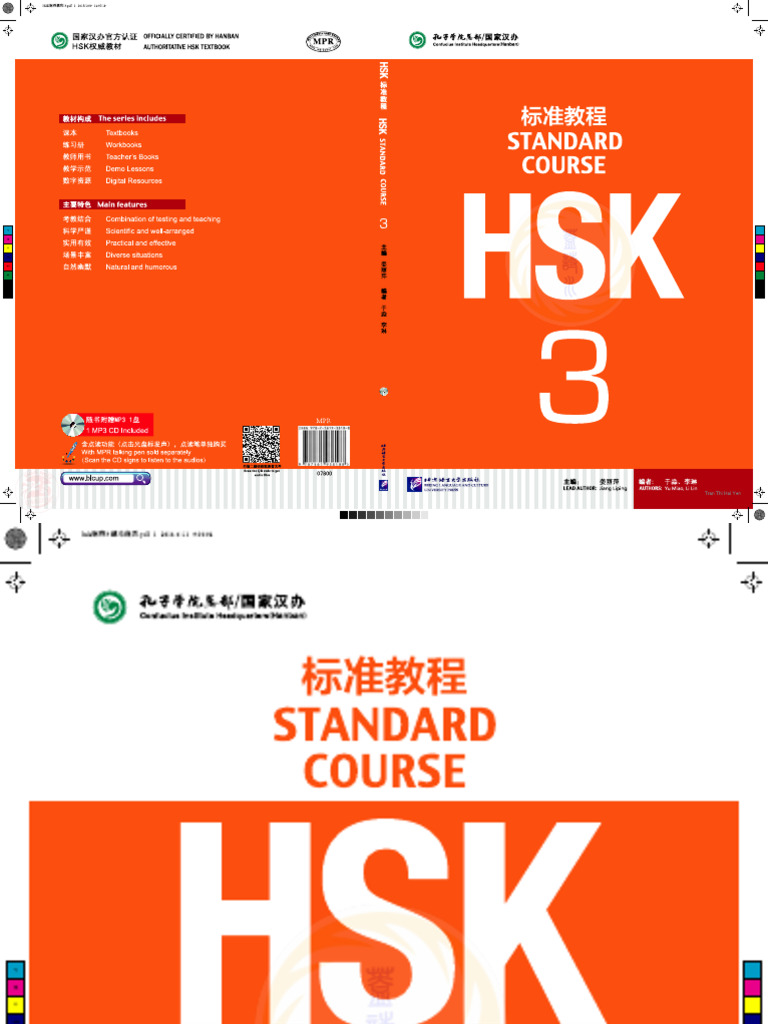 HSK Standard 3 Textbook | PDF