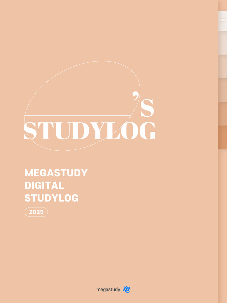 Megastudy DigitalStudylog(Orange) | PDF
