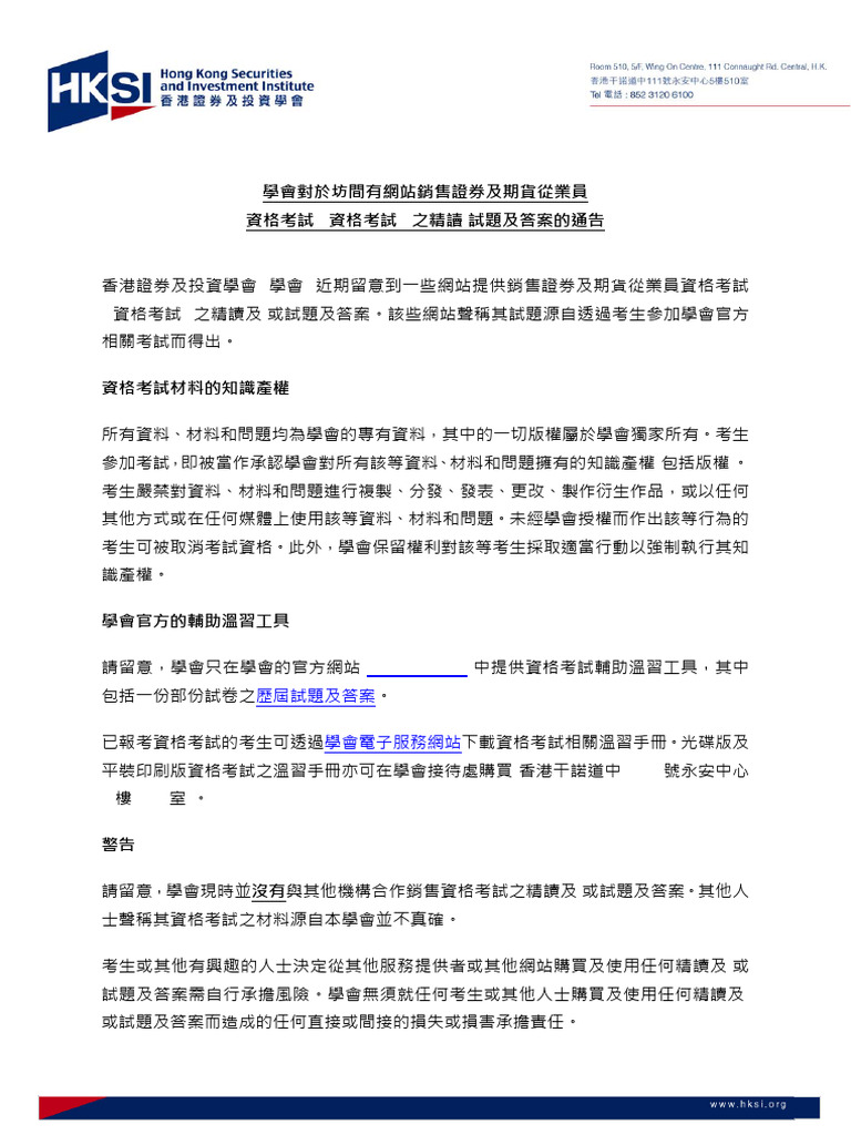 P11 V3.0 Chi (1) | PDF