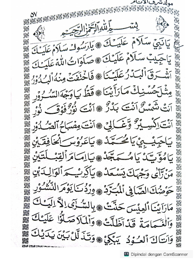 Asyroka Barzanji | PDF