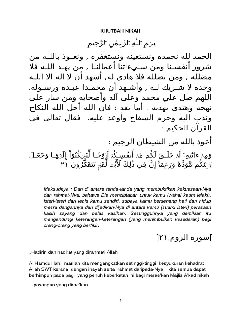 Khutbah Nikah | PDF